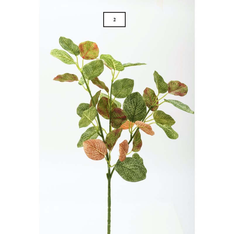 Κλαδί πρασιναδα 75CM